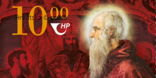 Poštanska marka povodom 1600. obljetnice smrti svetog Jeronima ... Poštanska marka povodom 1600. obljetnice smrti svetog Jeronima ...